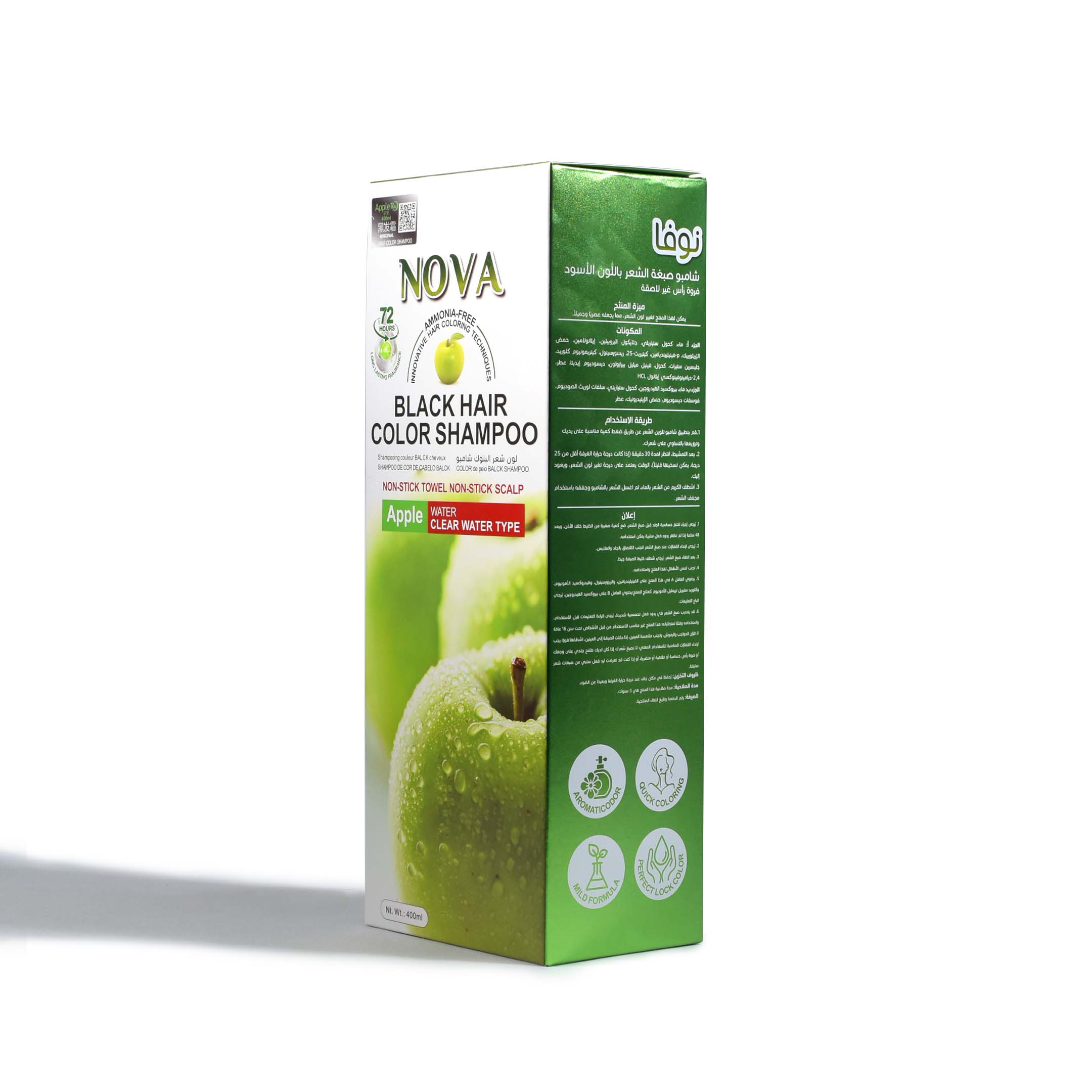Nova Black Hair Color Shampoo 400ml - Saada International