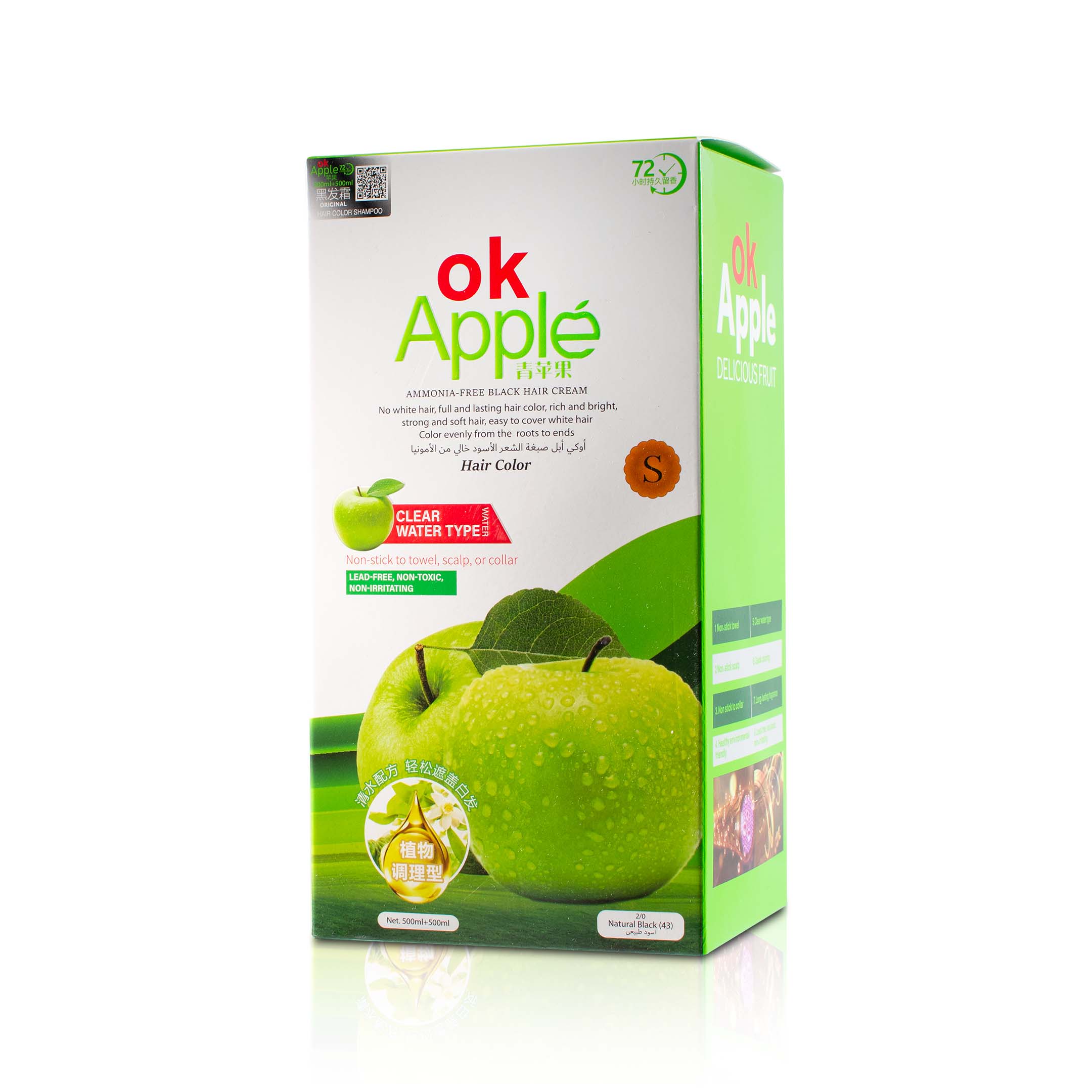 Ok Apple Ammonia Free Black Hair Cream - Saada International